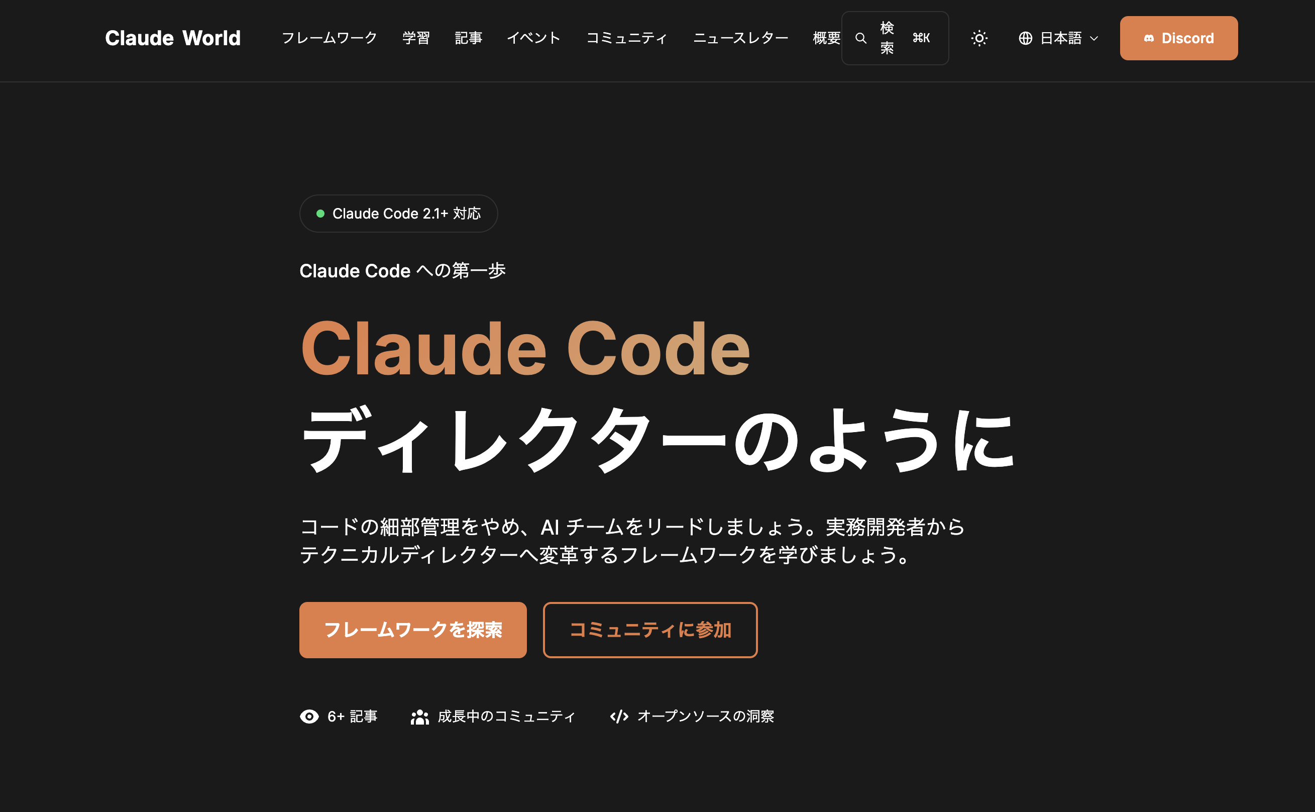 Claude Code v2.1.30：PDF ツール強化、OAuth サポート、パフォーマンス向上 - ClaudeWorld
